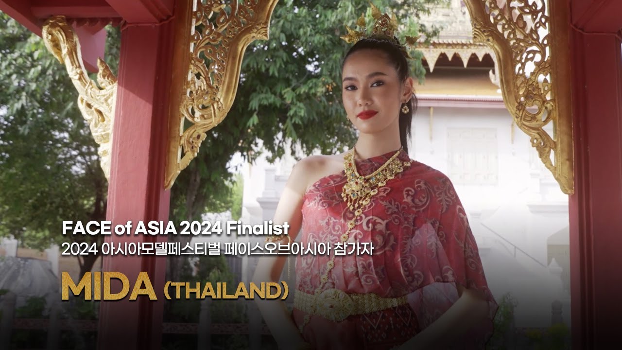 MIDA (THAILAND) - Asia Model Festival FACE of ASIA 2024 Finalist - YouTube