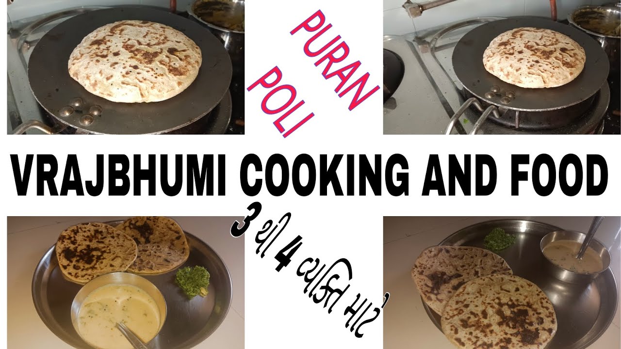 Parfect puran poli l वेडमी l gujarati style vedmi recipe l sweet puran ...