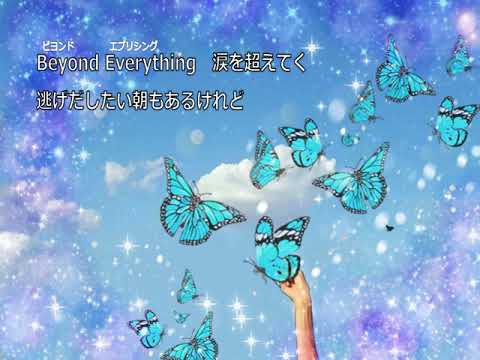 BEYOND EVERYTHING LYRICS - YouTube