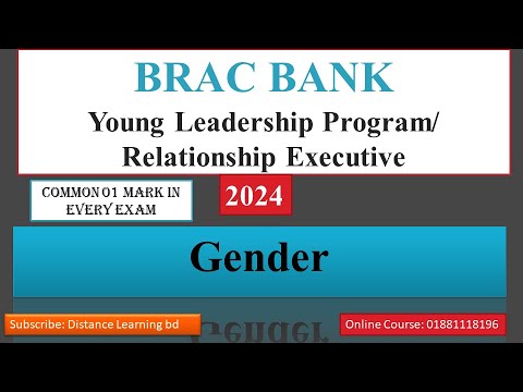Gender | BRAC Bank Young Leader Program/ Relationship Executive | Online Assessment - YouTube