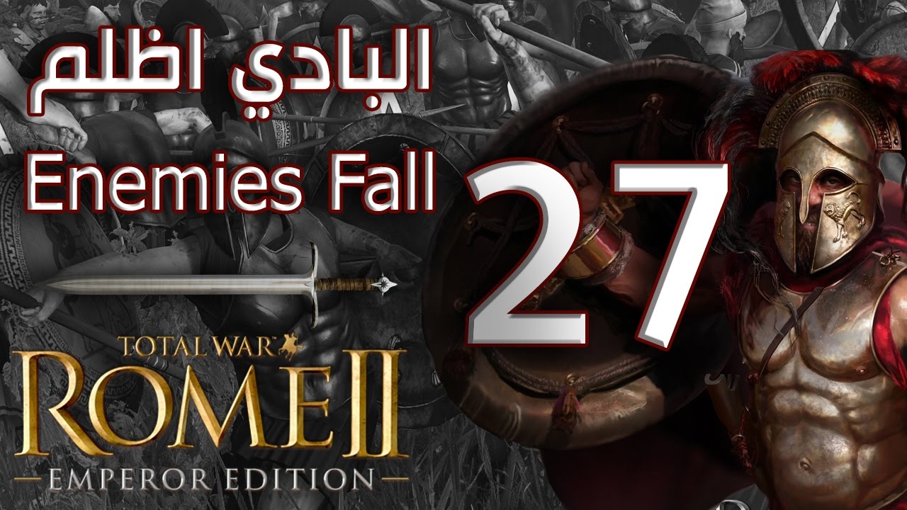 Sparta: Enemies Fall | #27 | أسبرطة: البادي أظلم - YouTube
