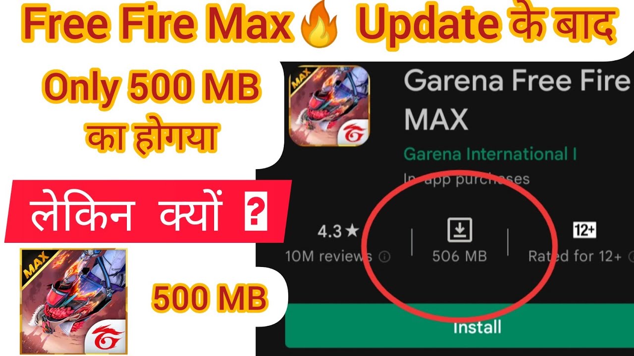 Free Fire Max download Apk 50 MB👉| Free Fire Max low MB download 🥰 ...