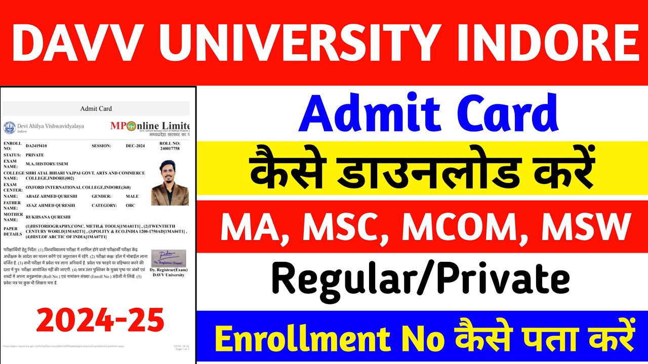 DAVV University Admit Card 2024-25| MA, MSC, MCOM, MSW Admit Card ...