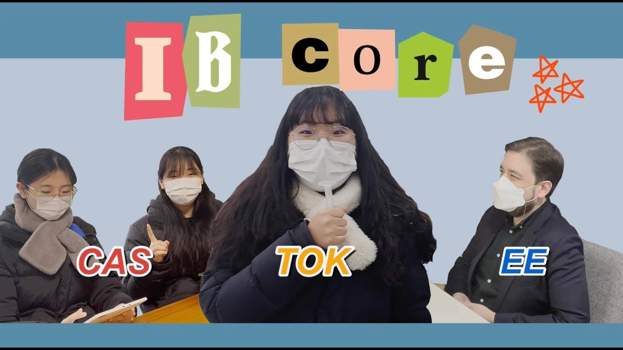 [📂바쁘다바빠 EP:4] CAS? TOK? EE? IB core에 대해서 알아보아요🔍!! |⚠️자막을 켜주세요!⚠️ ...