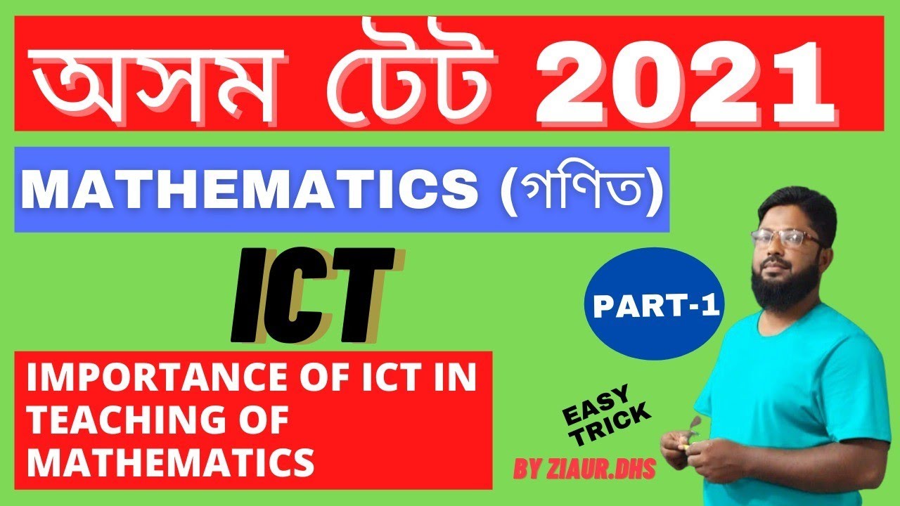 ICT in Teaching Mathematics, Part:1@conceptofmaths9076 - YouTube