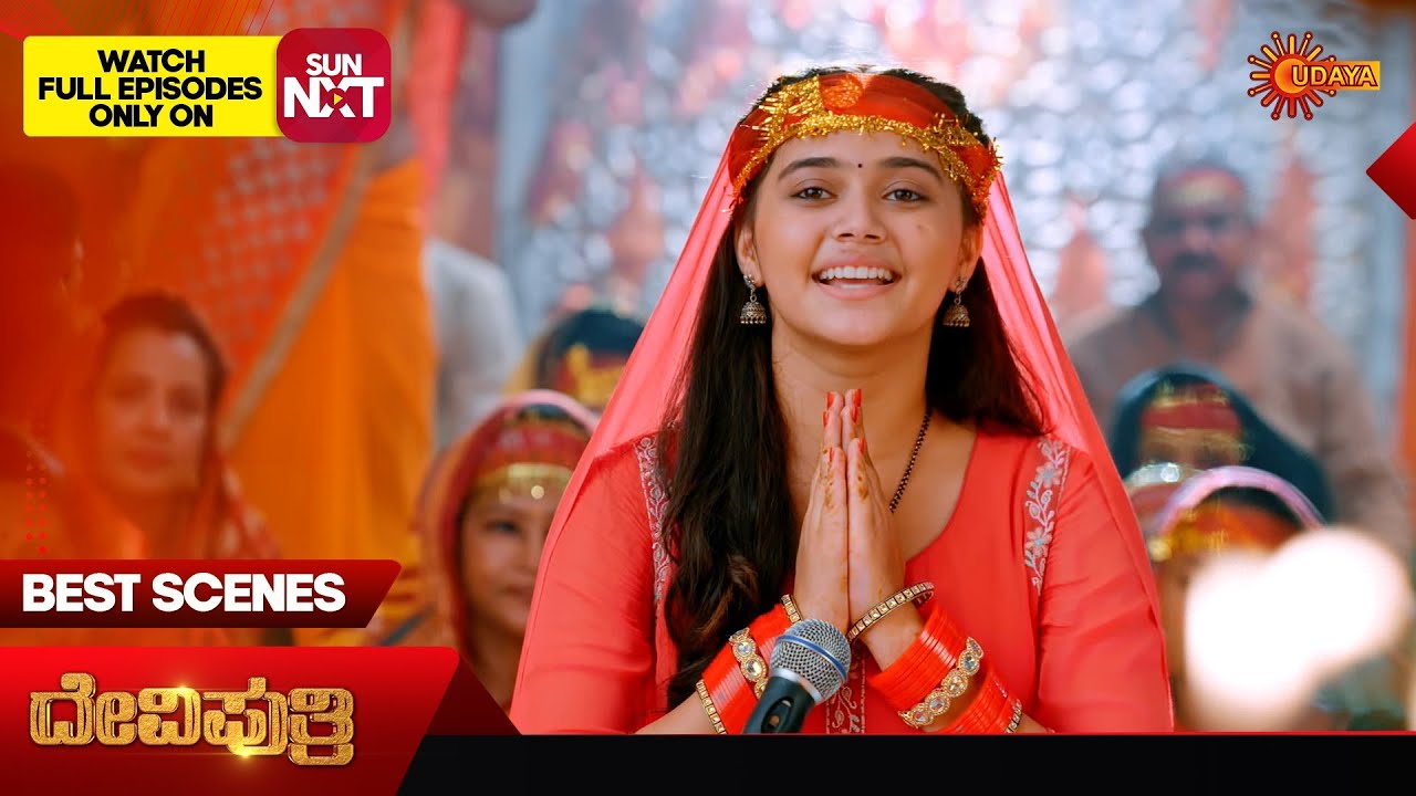 Devi Putri- Best Scenes | 07 Mar 2025 | Kannada Serial | Udaya TV - YouTube
