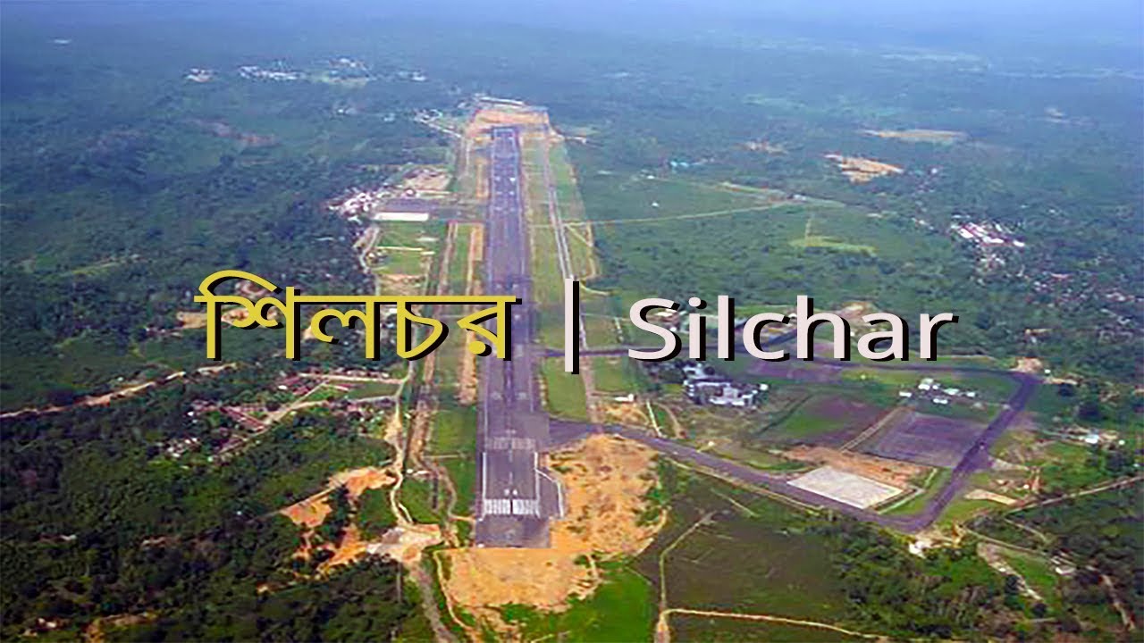 আকাশ থেকে শিলচর | SILCHAR | Assam | India | Airport landing - YouTube