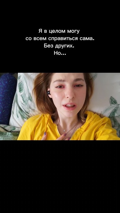 ️☺️ТГК Что то из жизни Алиски 💦 жизнь семья дружба тетя Youtube