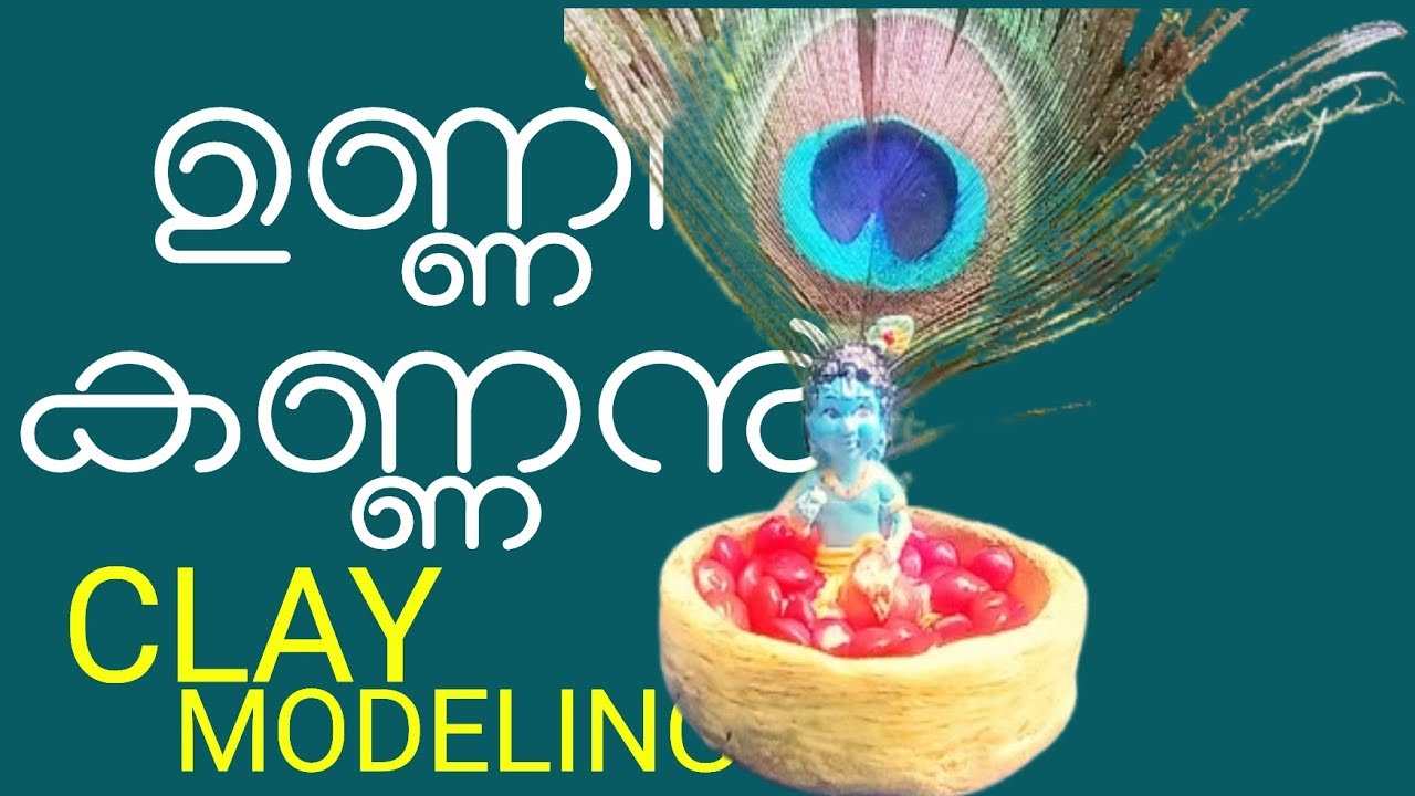 JANMASHTAMI 𝗞𝗥𝗜𝗦𝗛𝗡𝗔 𝗖𝗟𝗔𝗬 𝗔𝗥𝗧 𝗪𝗢𝗥𝗞 | KRISHNA ART | KRISHNA CLAY MODELING ...