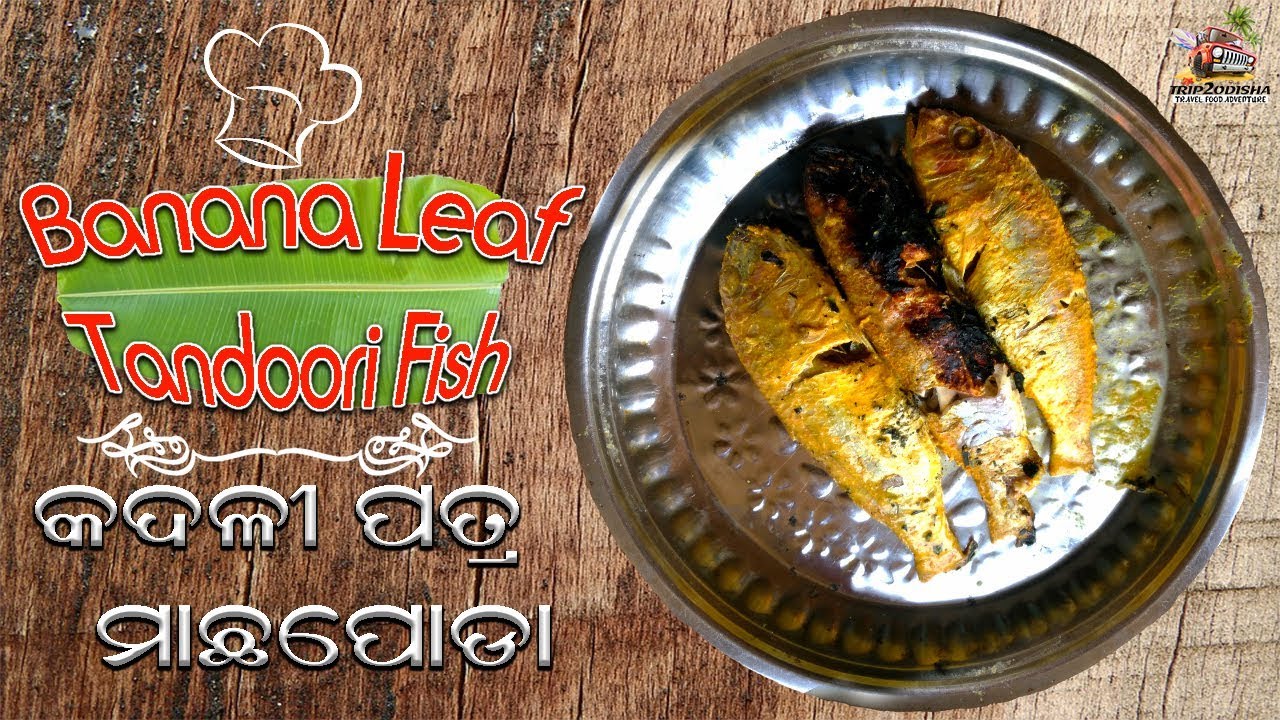 Tandoori Fish in Banana Leaf || Odia food Recipe || Secret recipe by ...