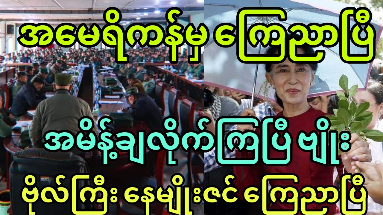 8 June 2024 - YouTube