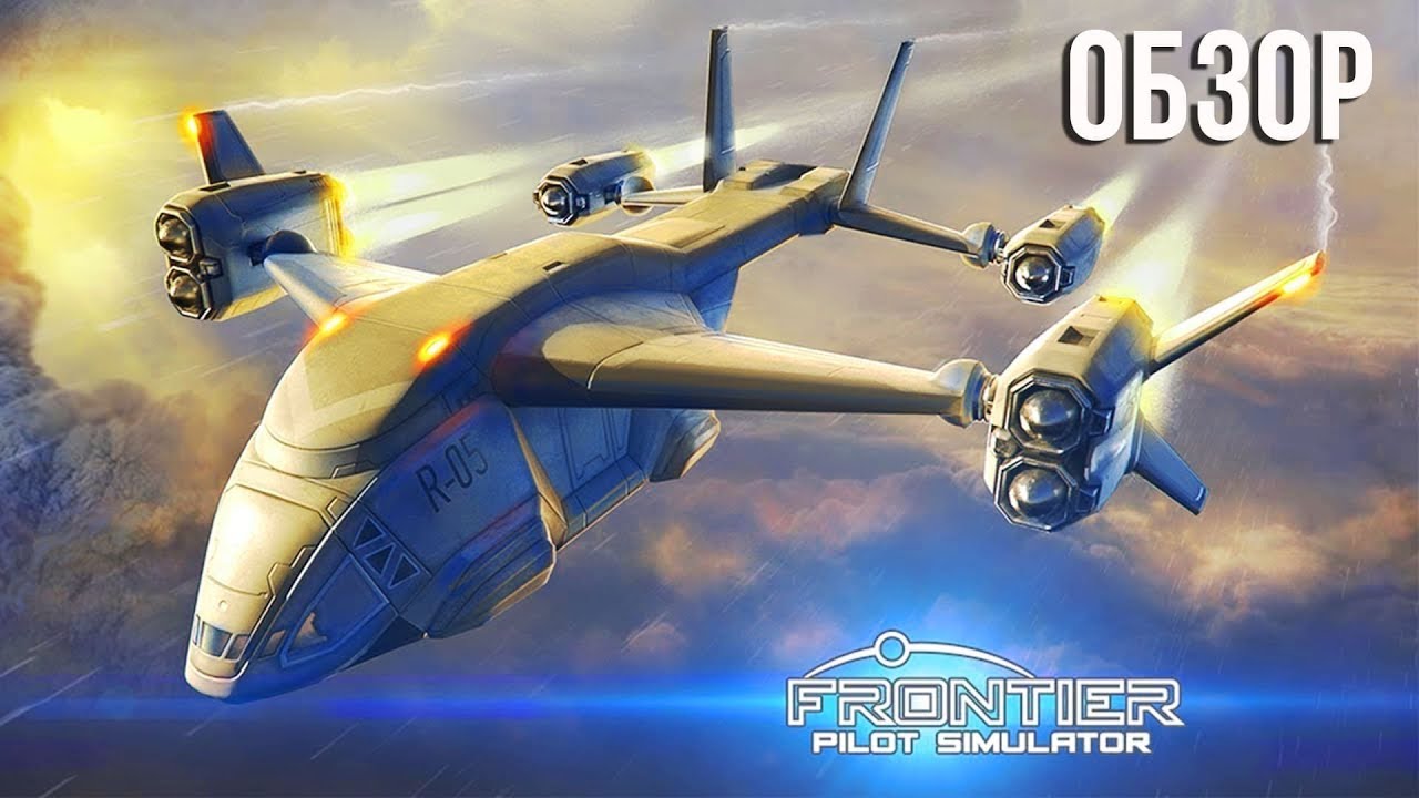 FRONTIER PILOT SIMULATOR КРАТКИЙ ОБЗОР ИГРЫ - YouTube