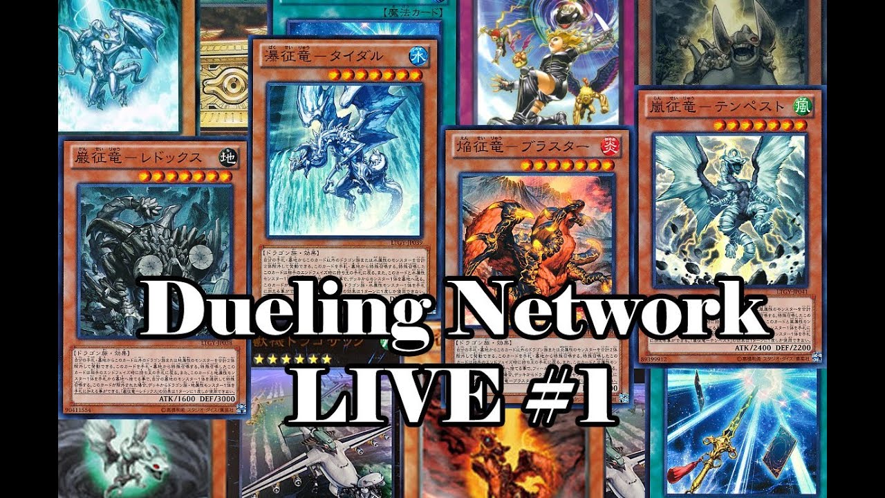 Yu-Gi-Oh! Dueling Network Live #1 - Pilot - The elemental dragons still tearing things up! - YouTube