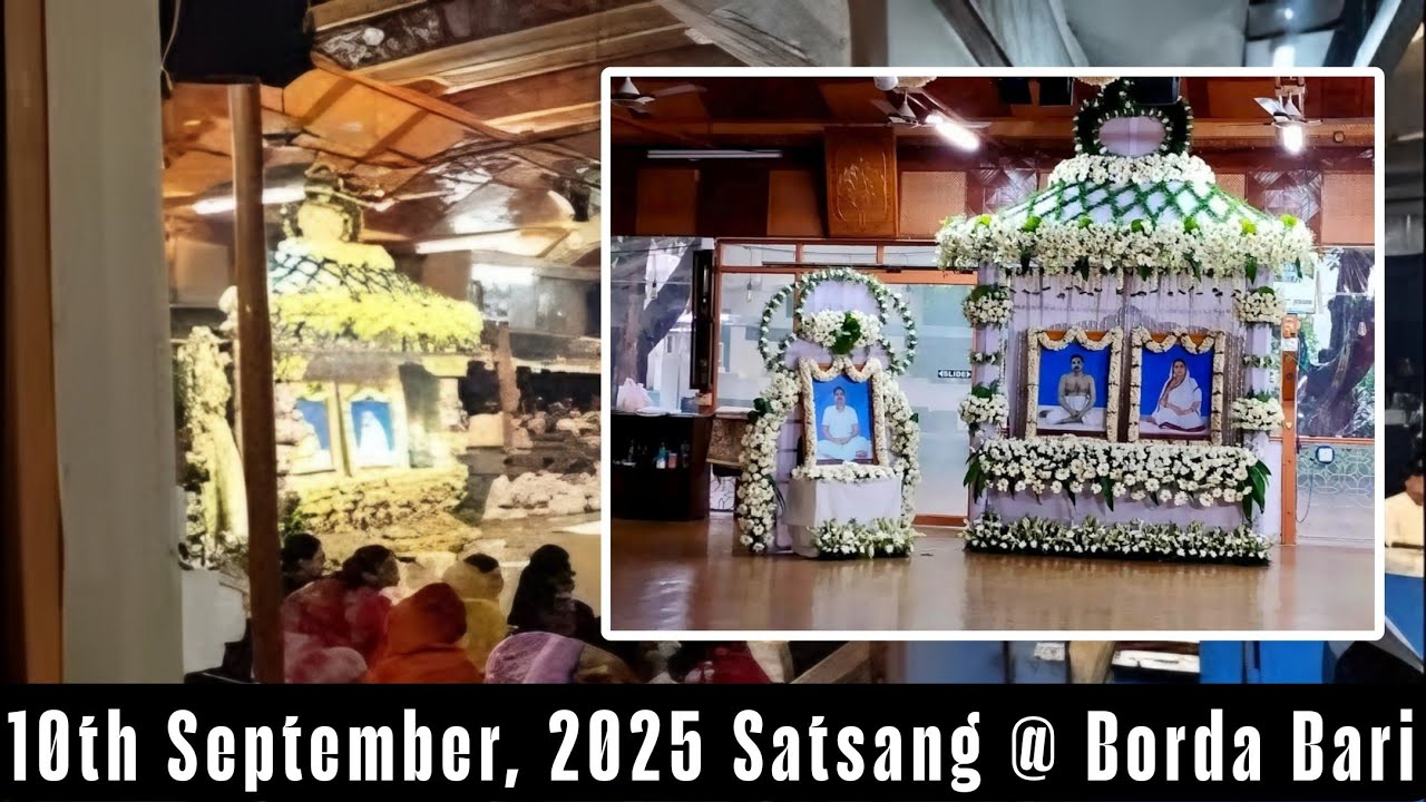 Eki Ananda Paramananda @ 10th September, 2025 | Borda Bari Natmandap ...