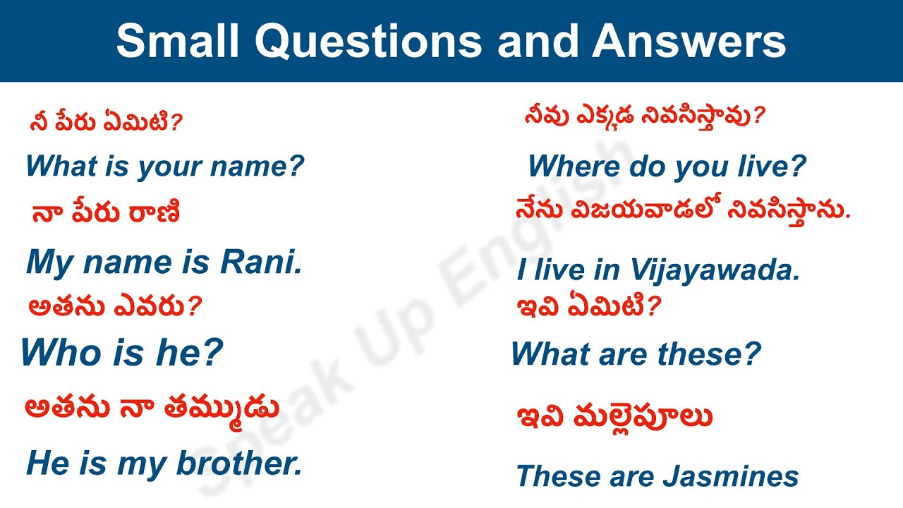 20 Basic Questions and Answers english through telugu | Speak Up ...