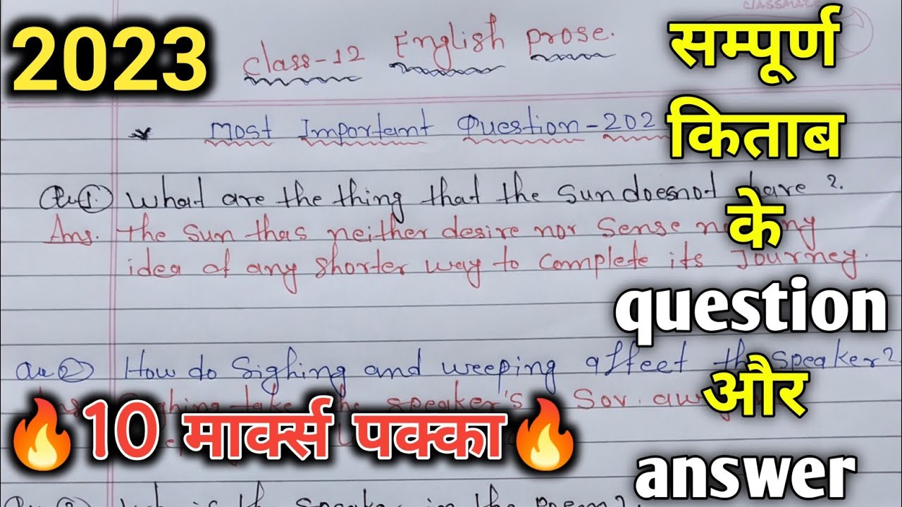 Class 12 English Important Questions For 2023 Poetry Vvi Question class-12-english-important-questions-for-2023-poetry-vvi-question