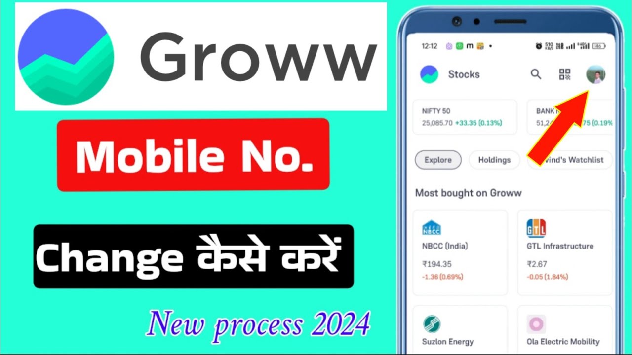 Groww account mobile number change || how to change groww mobile number ...