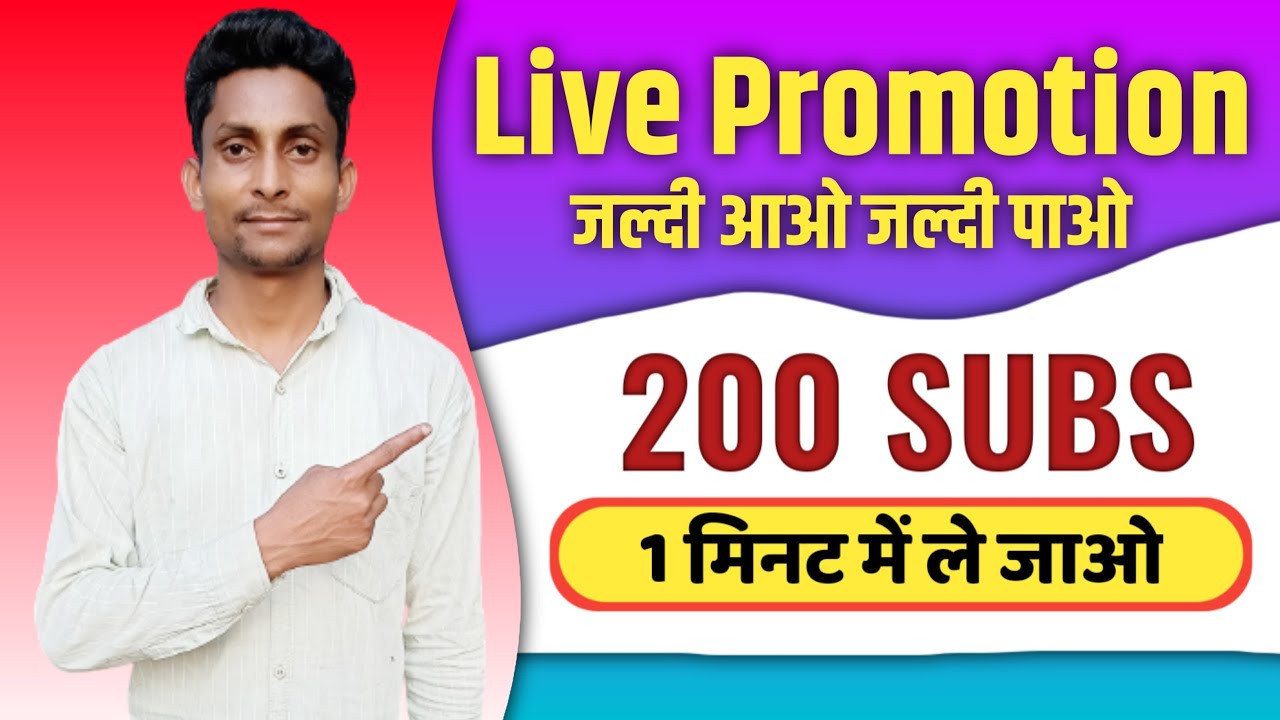 50 subs फ्री ले जाओ | live channel promotion|live promotion - YouTube