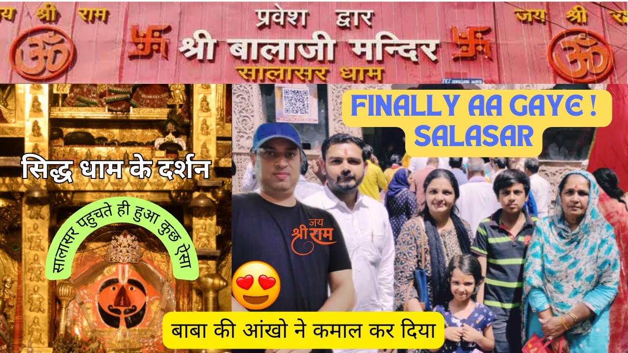 Salasar Balaji Mandir Aa Gaye - Salasar Hanuman Mandir Rajasthan ...
