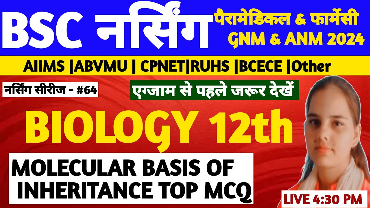 MOLECULAR BASIS OF INHERITANCE MCQ BSC NURSING 2024 EXAM ARTI YADAV MOLECULAR BASIS OF INHERITANCE MCQ BSC NURSING 2024 EXAM ARTI YADAV