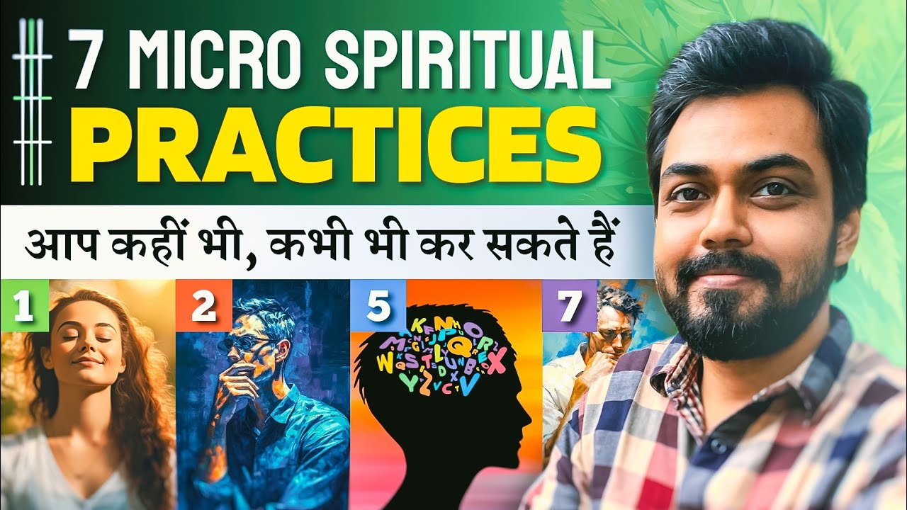 7 MICRO SPIRITUAL PRACTICES - Spirituality | Breathe | Mind | Gratitude ...