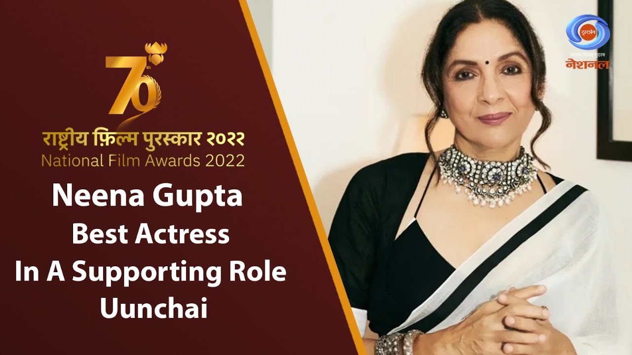Neena Gupta | Best Actress In A Supporting Role | Uunchai | 70th ...