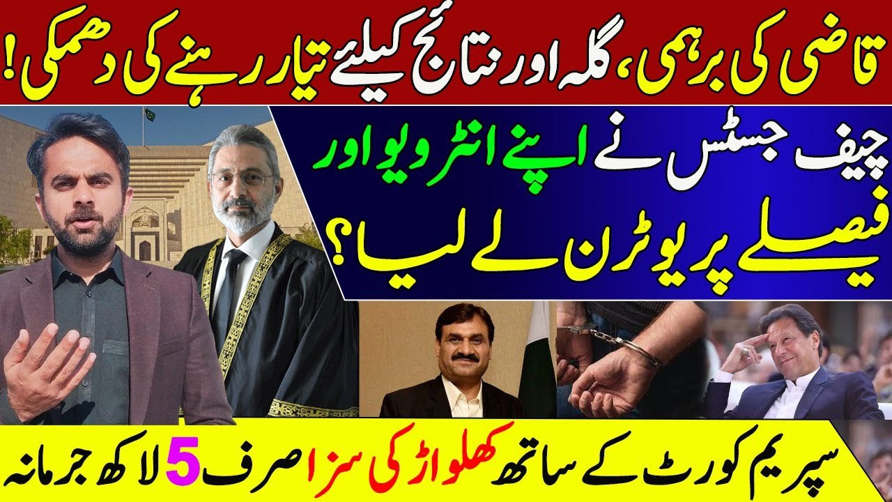 Chief Justice Qazi Faez Isa's U-turn in hearing the election case ...
