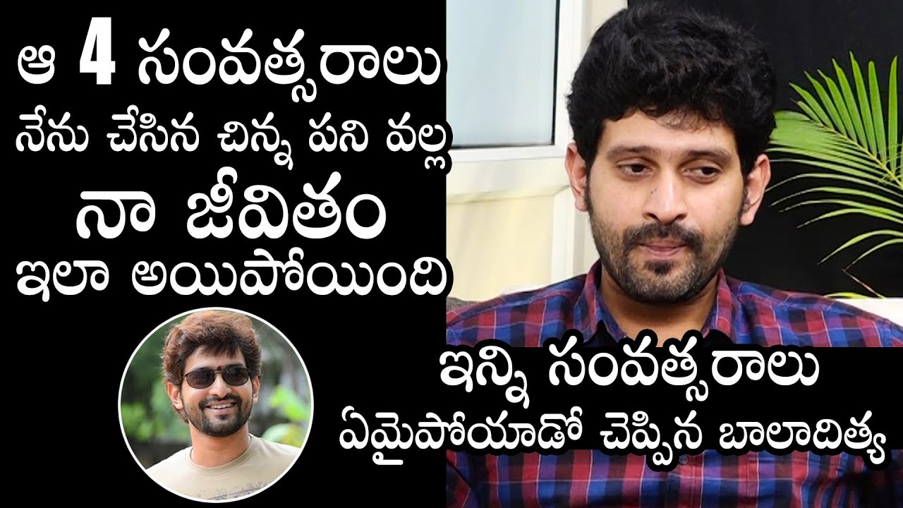 Actor Baladitya About His Life Struggles | Baladitya Latest Video ...