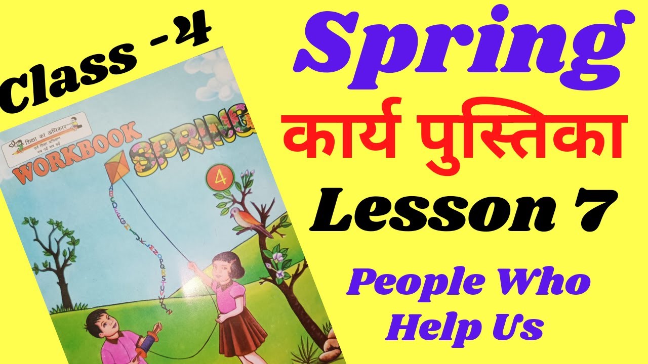 अंग्रेजी कक्षा 4 पाठ 7 कार्य पुस्तिका|| Spring Class 4 Work Book Lesson ...