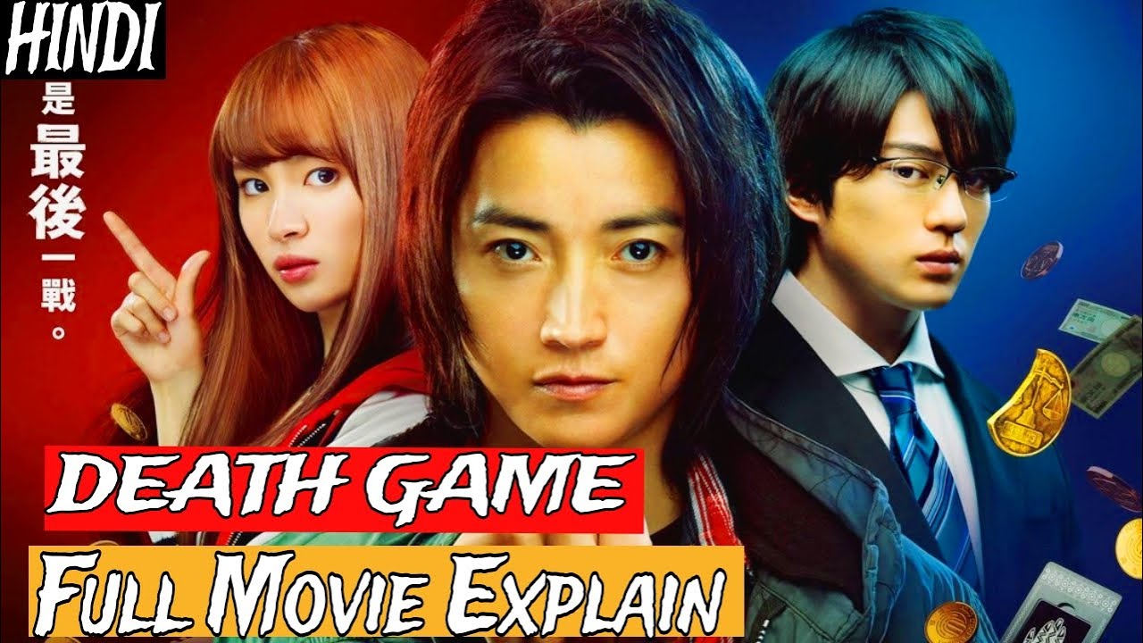 Kaiji | Final Game 2020 Full Movie Explained in Hindi / Urdu Full Movie ...