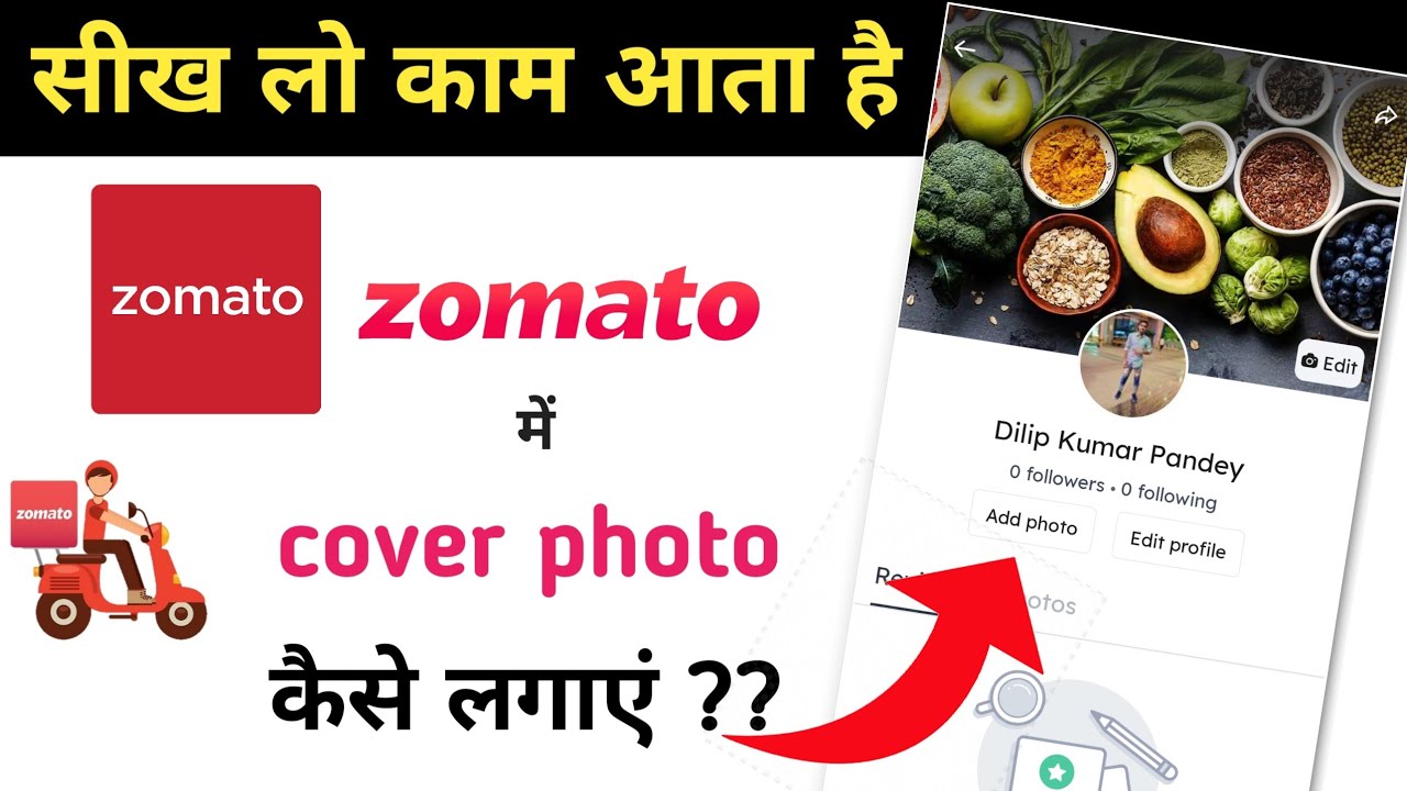 zomato me cover photo kaise lagaye | How to set cover photo in zomato ...