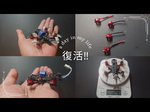 復活のGG-BONE PocketFreestyle 今度はKv30000‼️ U99 FPVドローン - YouTube