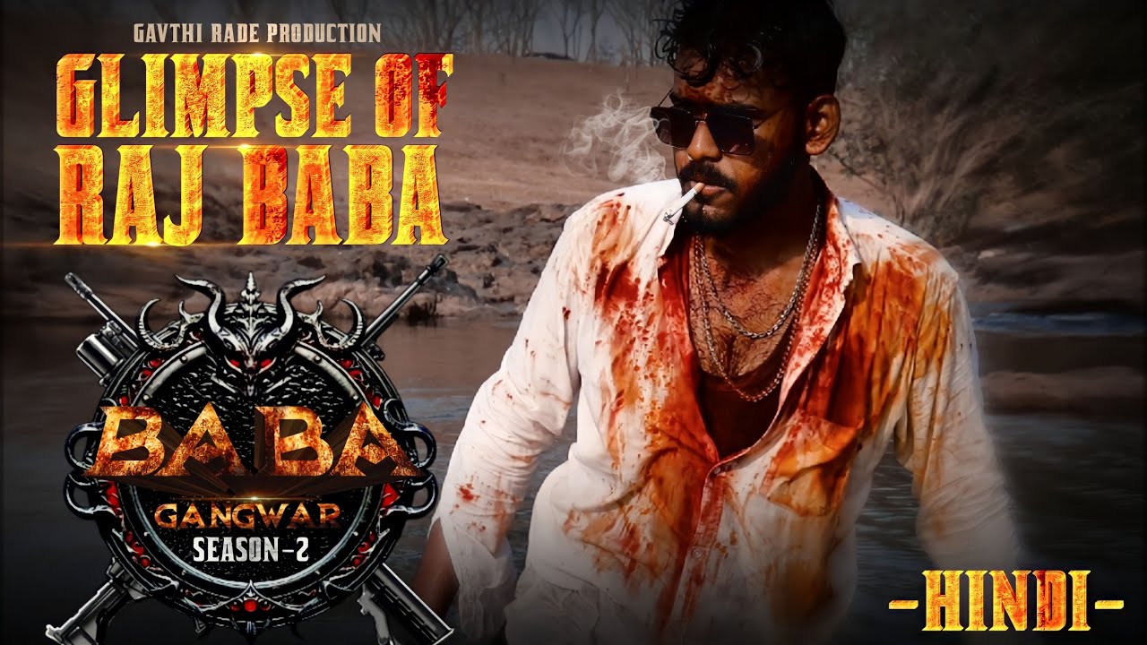 Glimpse Of Raj Baba | Baba Gangwar Season 2 | Gavthi Rade Production 🎬 ...