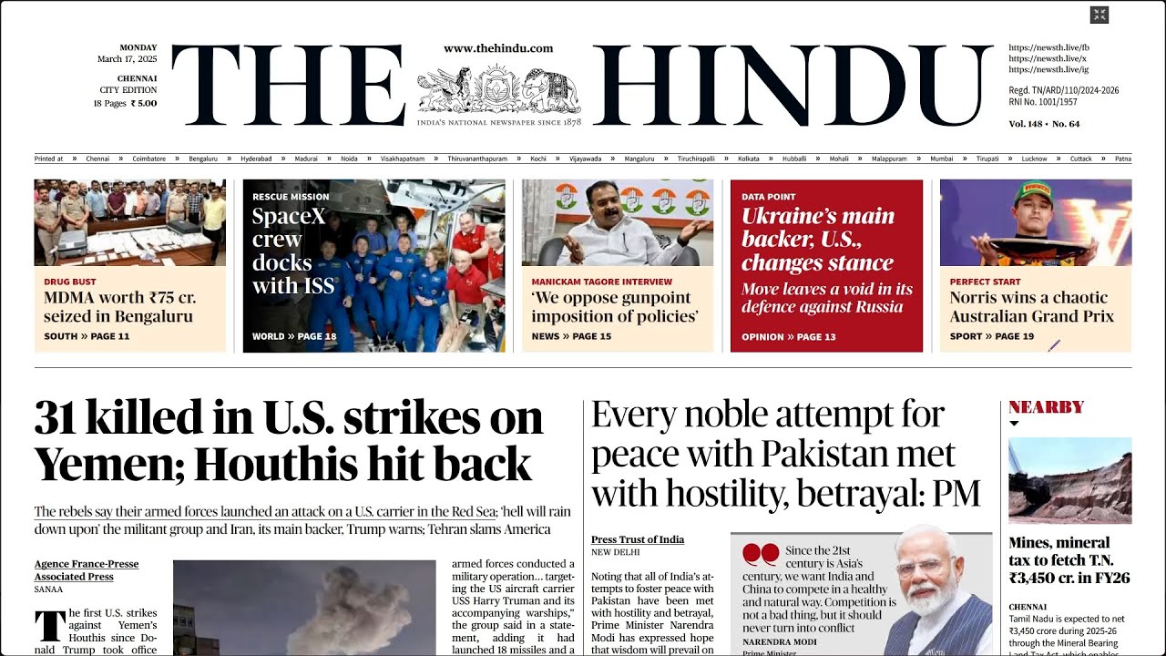 NEWSPAPER AND EDITORIAL ANALYSIS -MARCH-17 2025 | Suresh IAS Academy ...