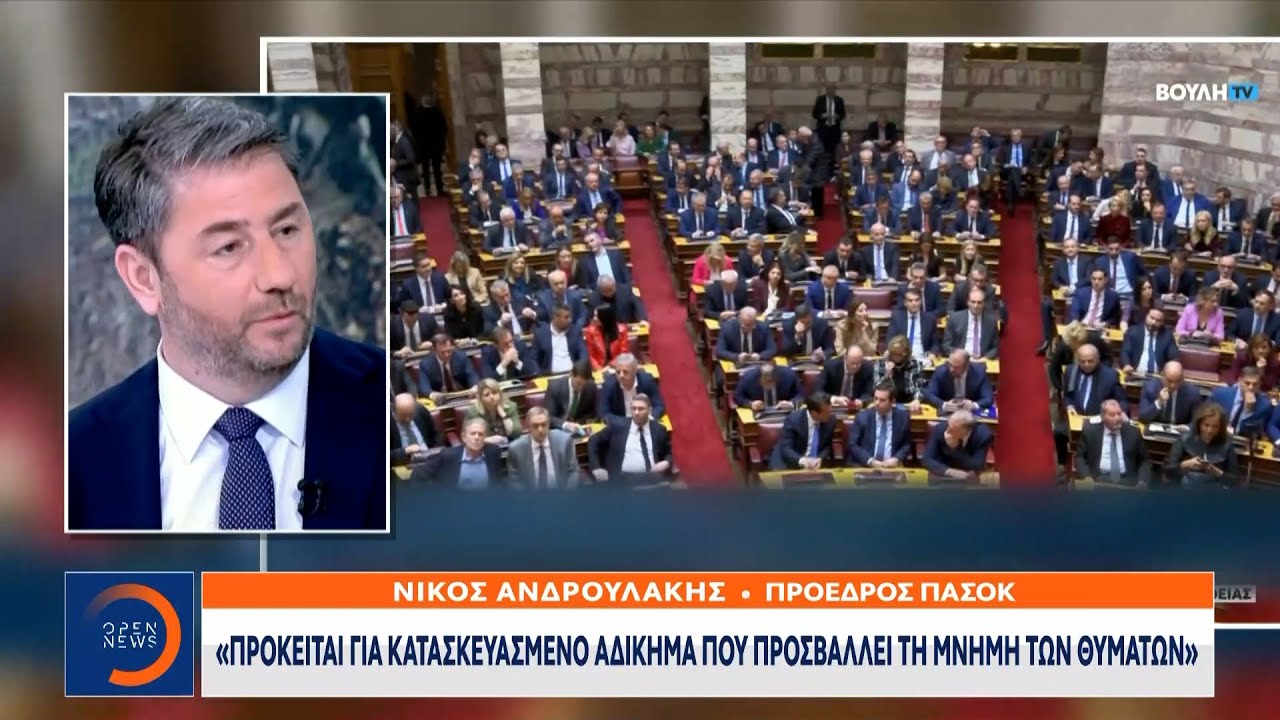 Καραμανλής: Κορυφώνεται η πολιτική αντιπαράθεση - Τις επόμενες μέρες η ...