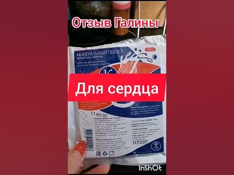 Для сердца калий и магний. - YouTube