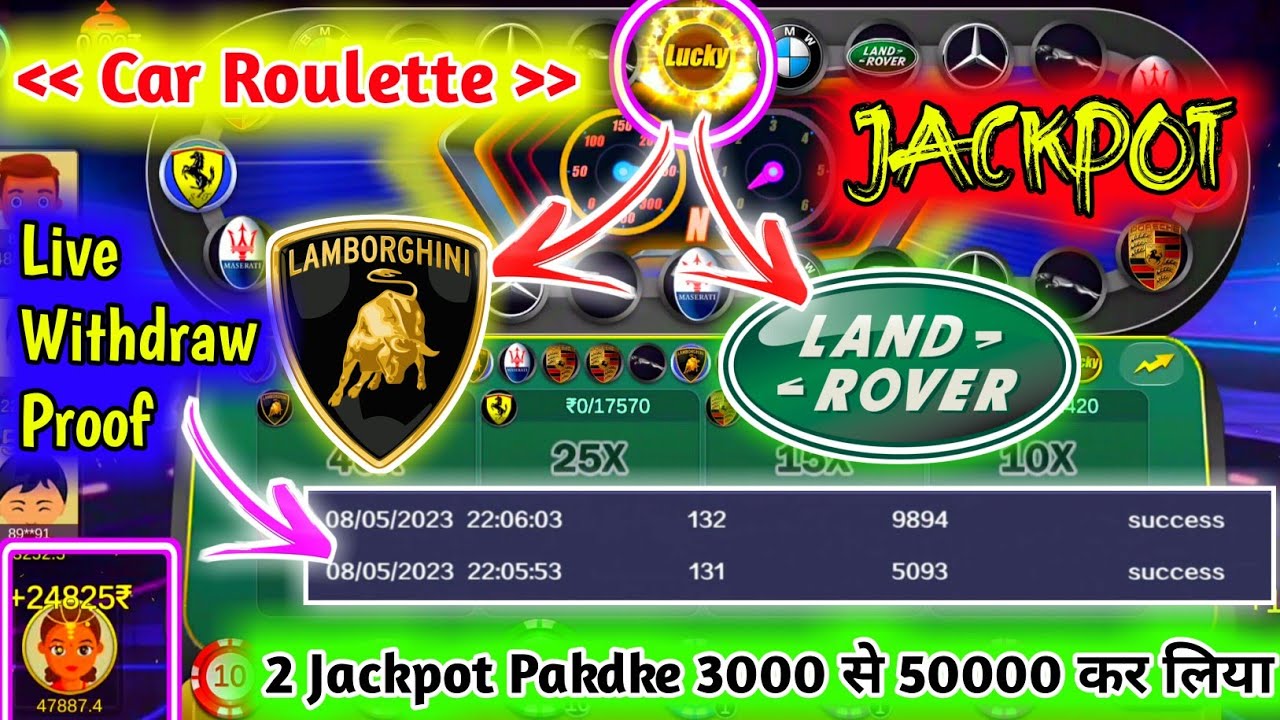 car roulette tricks 3000 से 50000 जीत लिया | car roulette winning ...