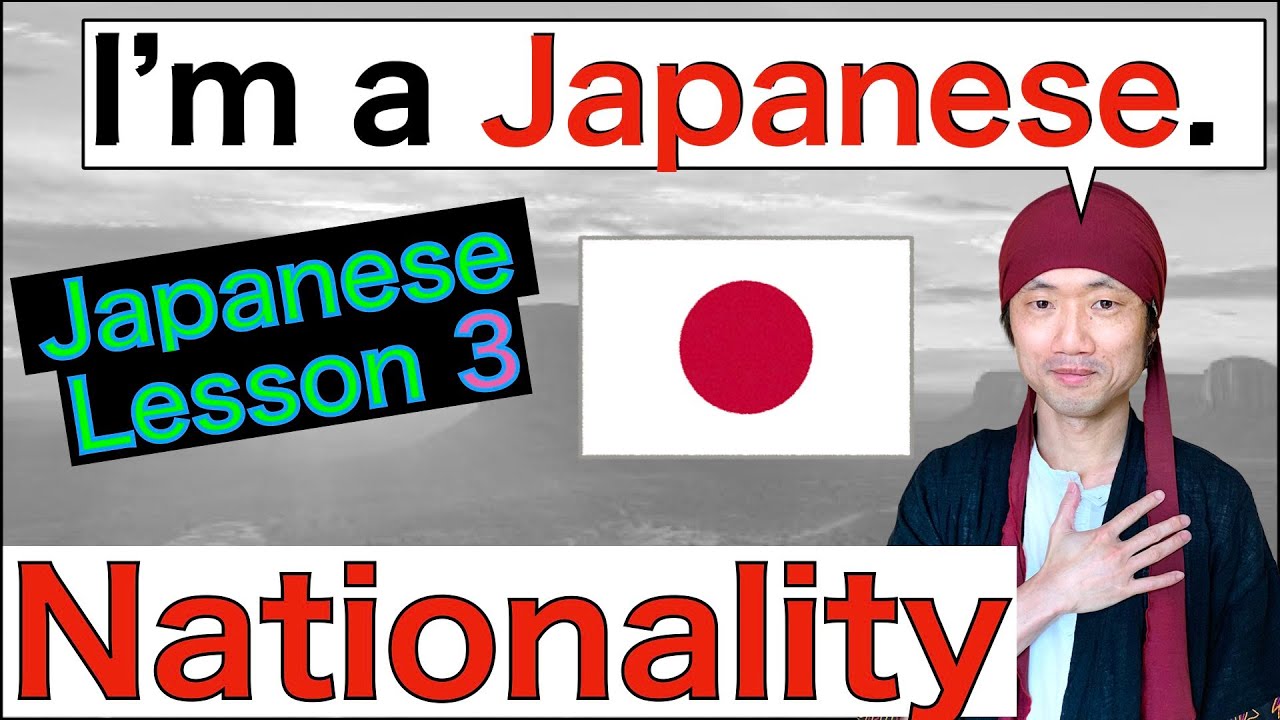 #3 How to introduce your Nationality in Japanese. - YouTube