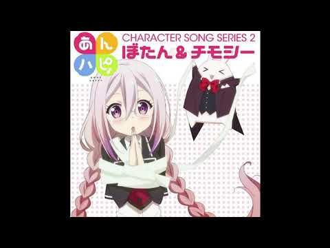 Michino Timothy Kimino Kimochi x Pretty Savage (Complete Version)