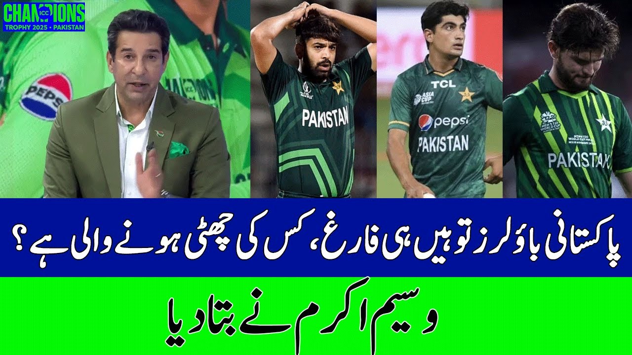 Wasim Akram Talks About Pakistani Bowlers | THE DP WORLD DRESSING ROOM ...