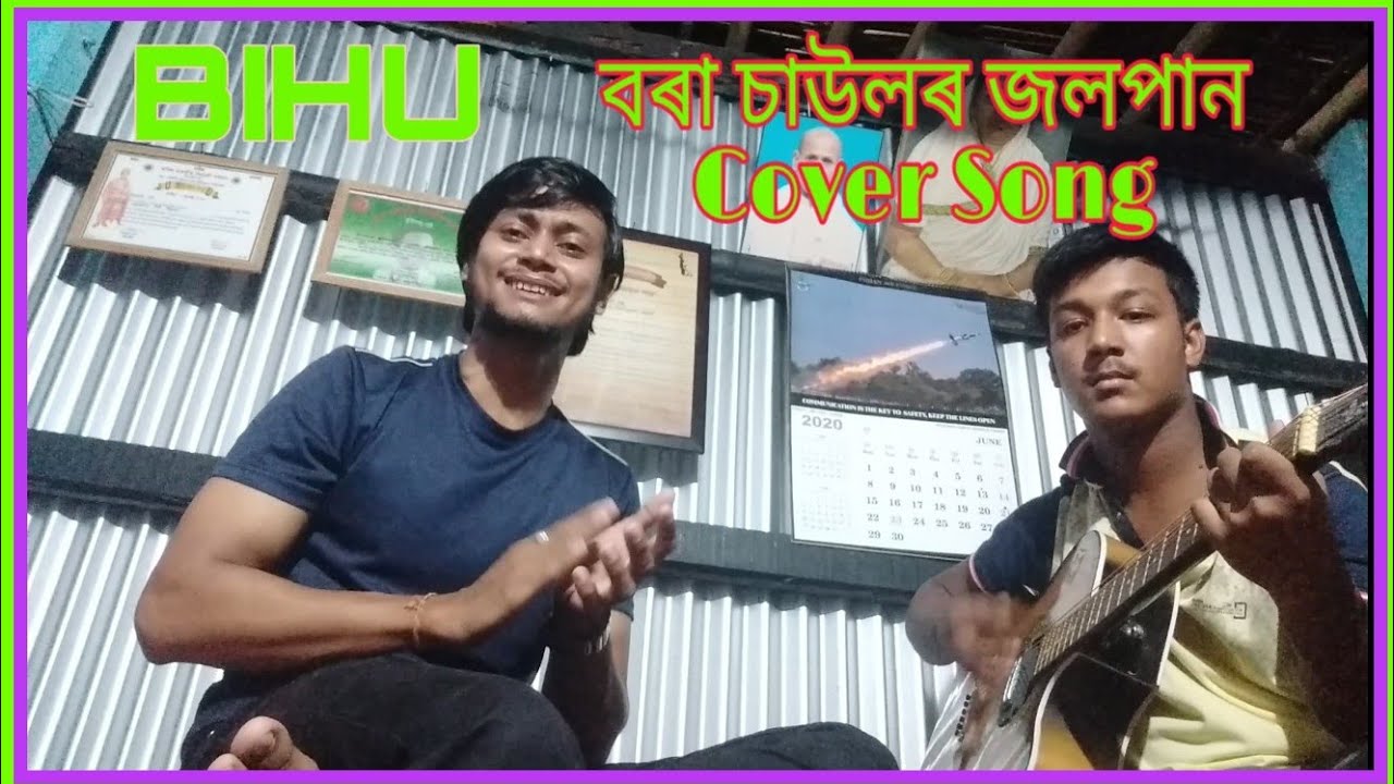 BORA SAULOR JOLPAN Cover Song By Maram Home Practice - YouTube