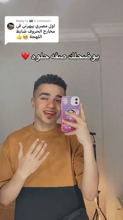 وحشني صوتك الدافي 🔥 Youtube