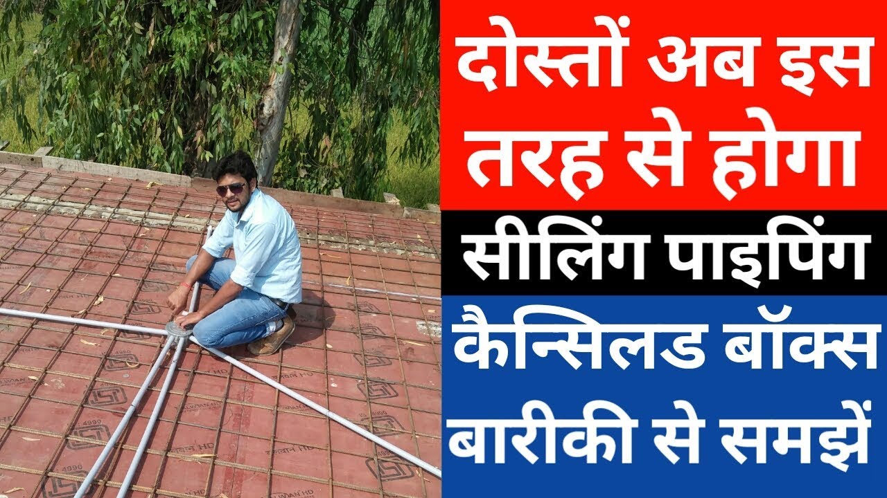 Ceilling piping|electrical piping in ceilling slab|roof piping|technical sonu tech - YouTube
