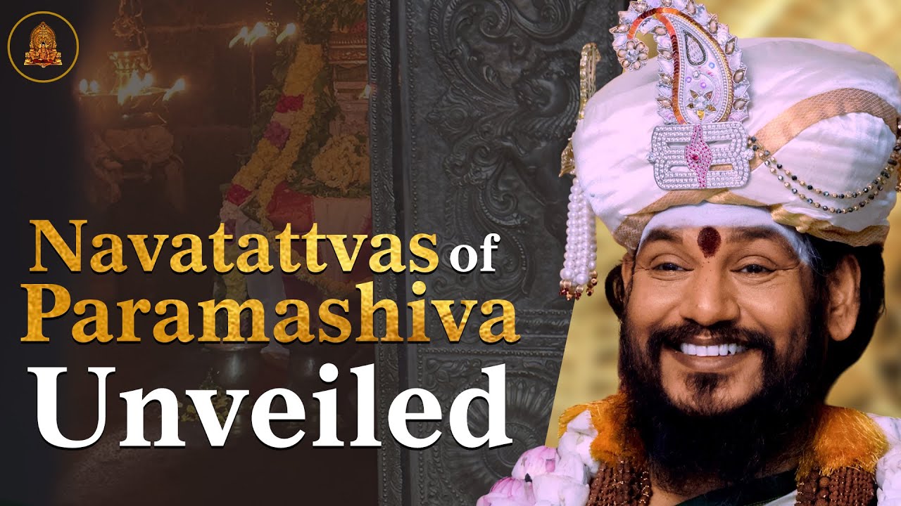 Paramashiva's Manifestations in Cosmos and Self - YouTube