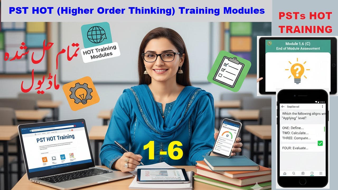 PST HOT Training Complete Guide |All Module Answers Solved | Modules 1 ...