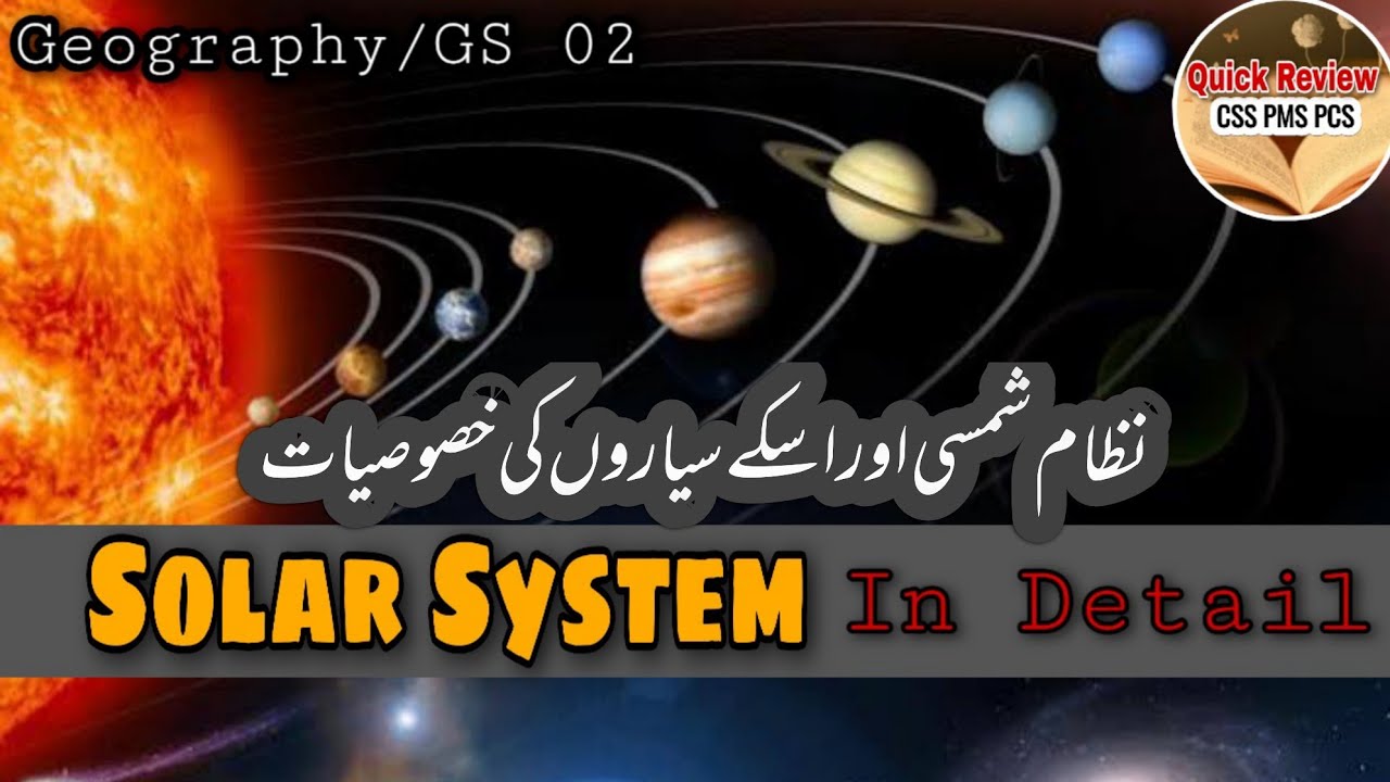Solar System explained in Detail | The Universe 02 | characteristics of ...