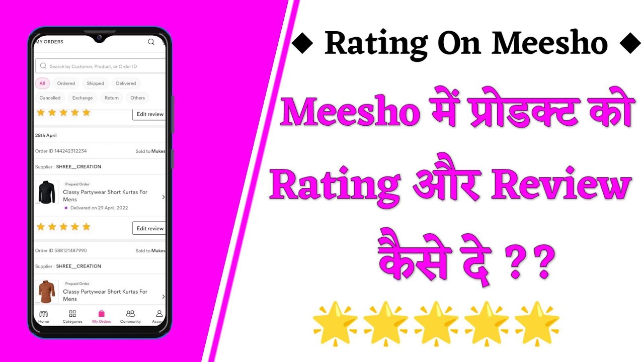 Meesho Me Product Ko Rating Kaise De | How To Give Rating & Review In ...