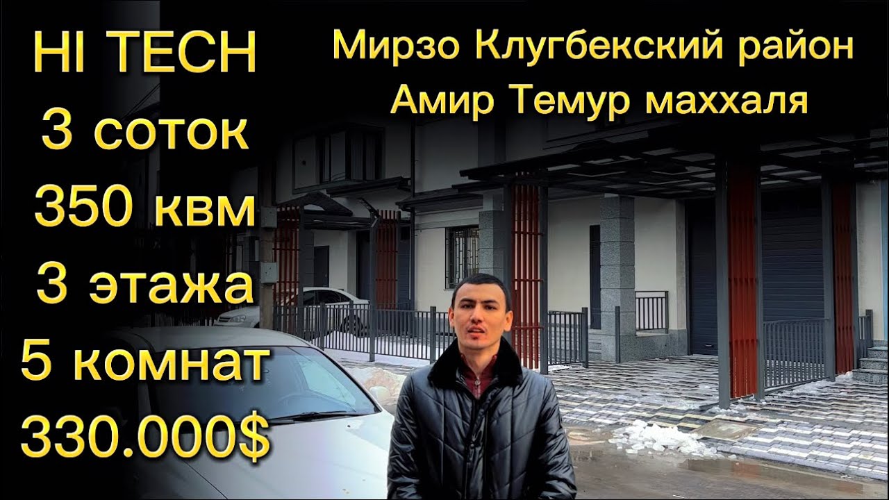 Hi Tech Sevuchilar uchun ajoyib uy 94 180 22 22 #tashkent #reels # ...