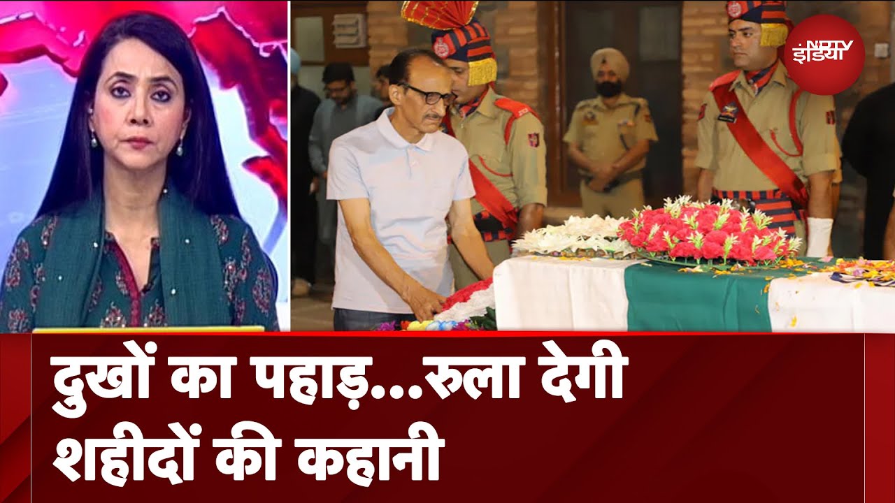 शहीद Colonel Manpreet Singh, Major Ashish, DSP Humayun Bhatt की के घर ...