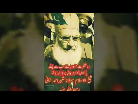 Akabir-e-deoband - YouTube